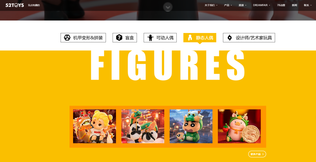 乐自天成 52TOYS，传拟香港上市，继泡泡玛特、布鲁可之后的又一玩具股 – 港澳IPO上市